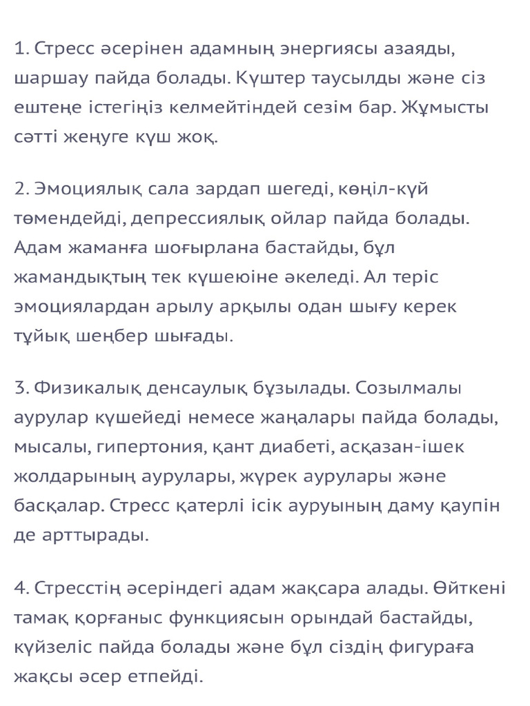 Pdf24 Merged 2 | PDF