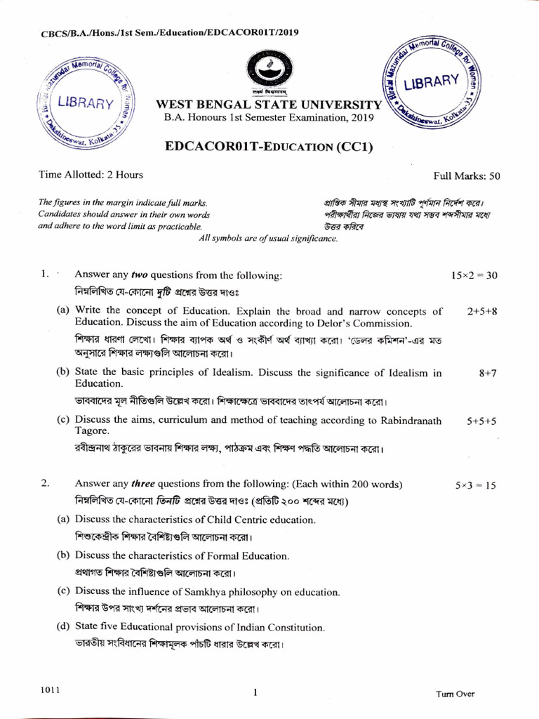 Education Sem1 CC1 2019 | PDF
