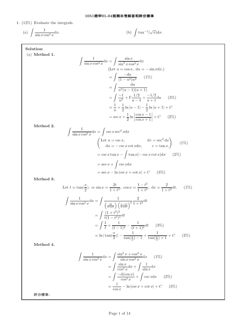 1051A1_final(solution) | PDF | Mathematical Analysis | Mathematics