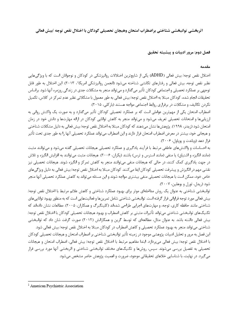 Ms. Mirhosseini | PDF