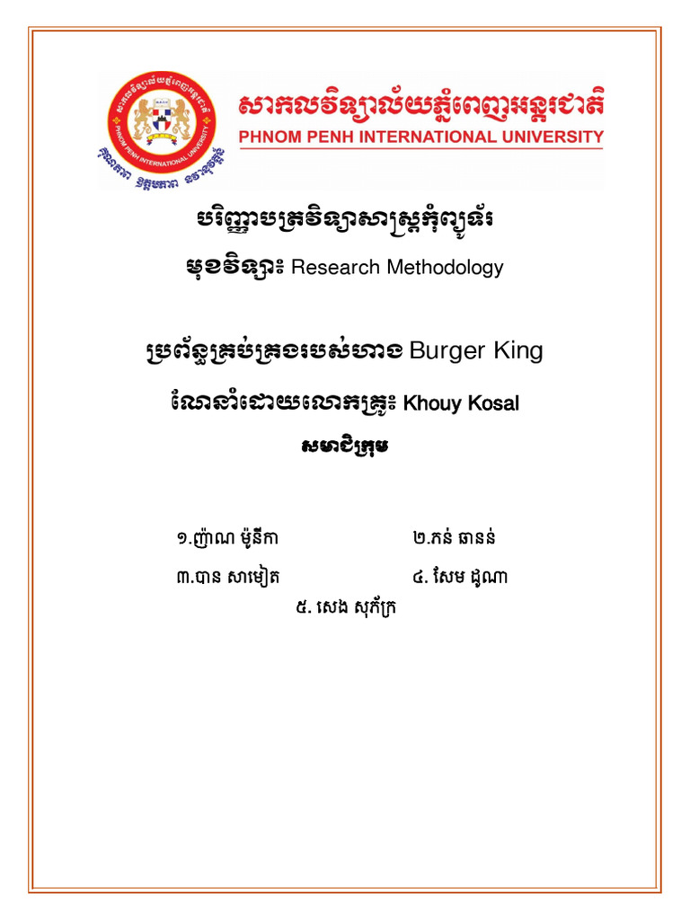 Burgerking Management System Research Group 4 Doc Update 2 | PDF