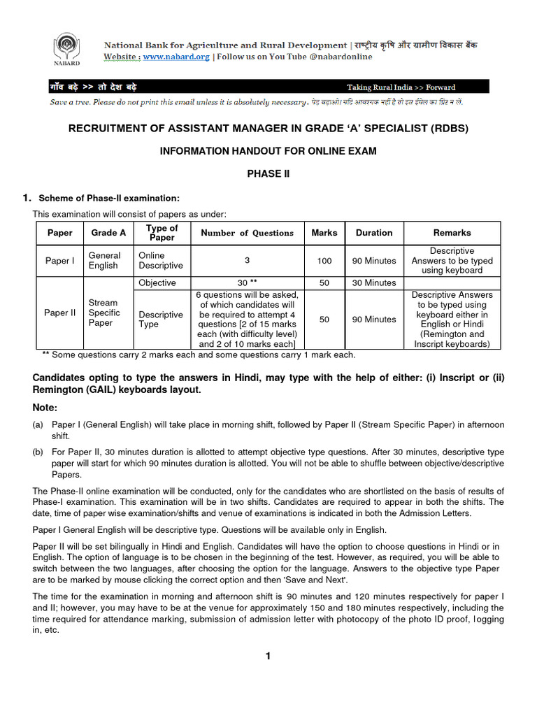 Phase-2-exam-pattern | PDF | Identity Document | Computer Keyboard