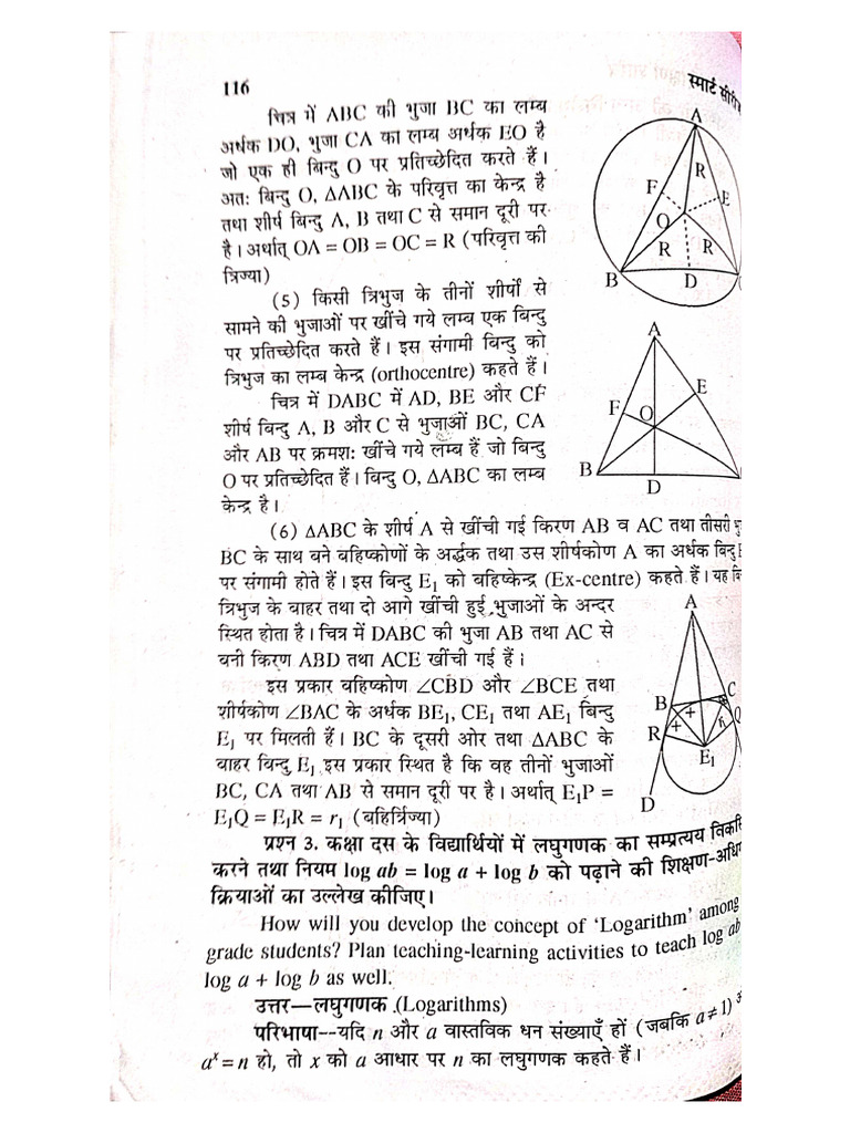 Triangle Pdf