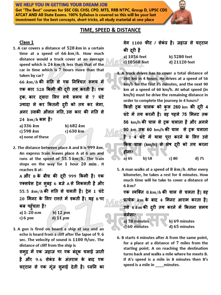 Time Speed and Distance | PDF