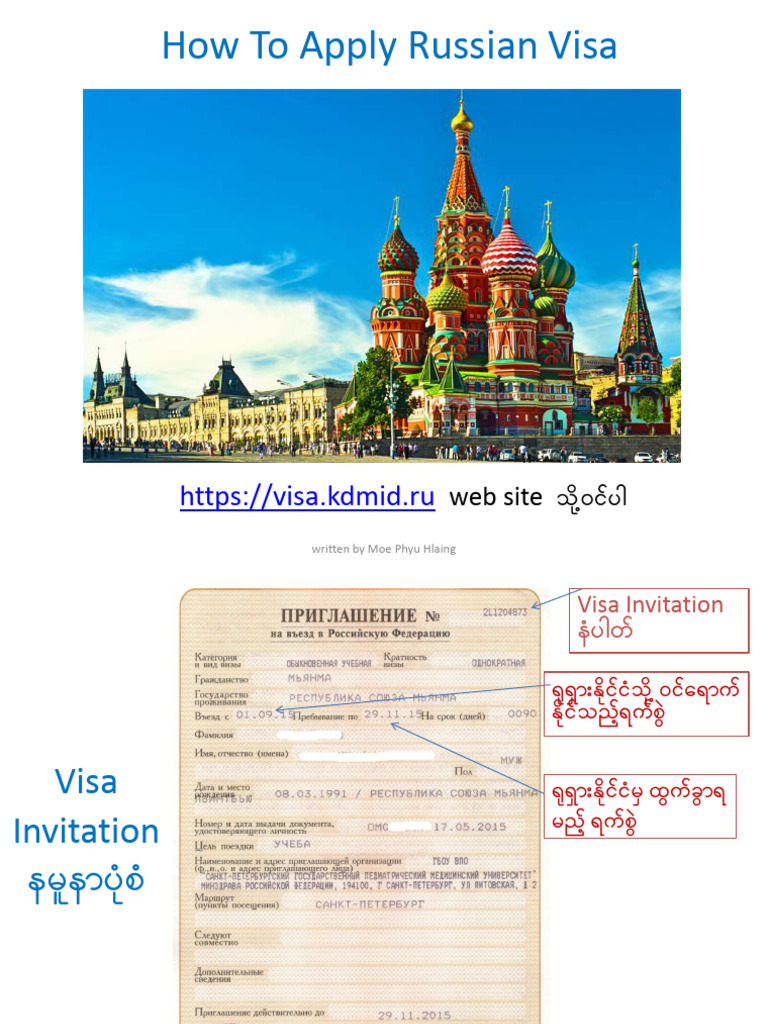 How To Apply Russian Visa | PDF