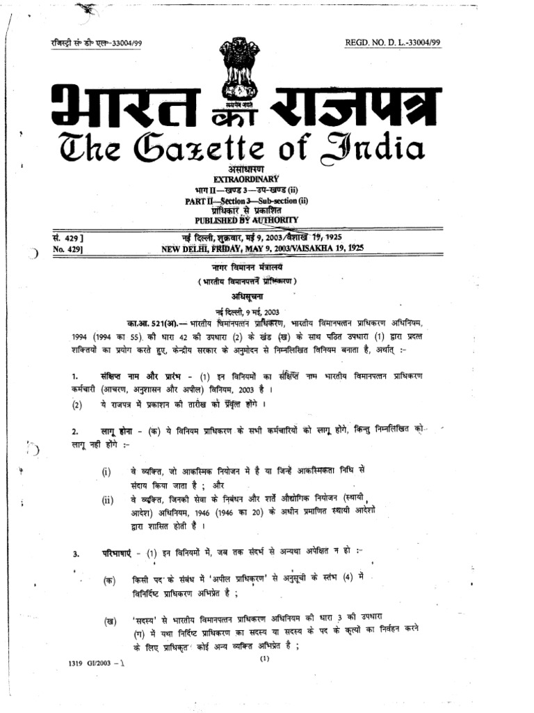 Ecda Pdf