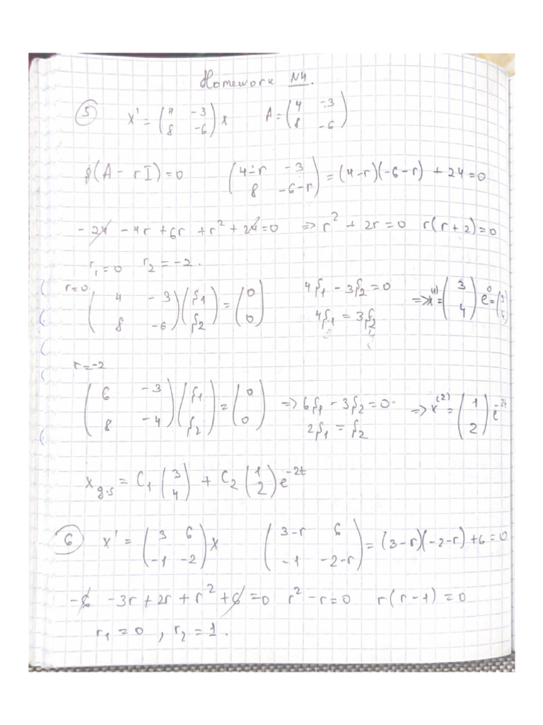 Зщз | PDF