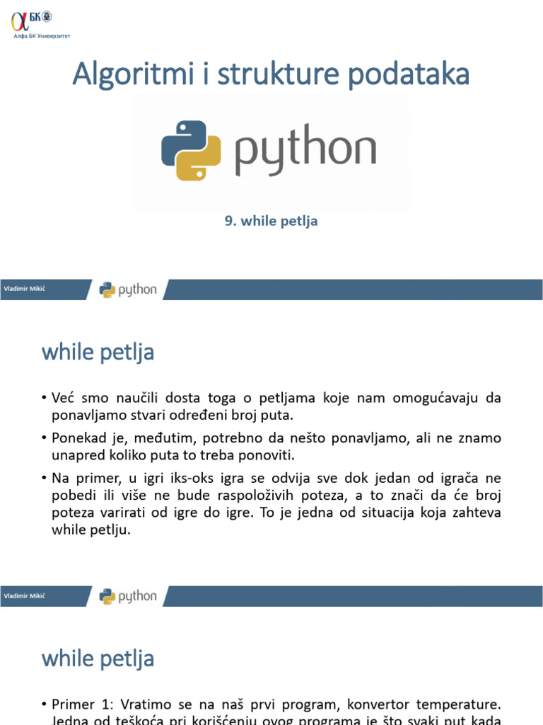 While Petlja | PDF