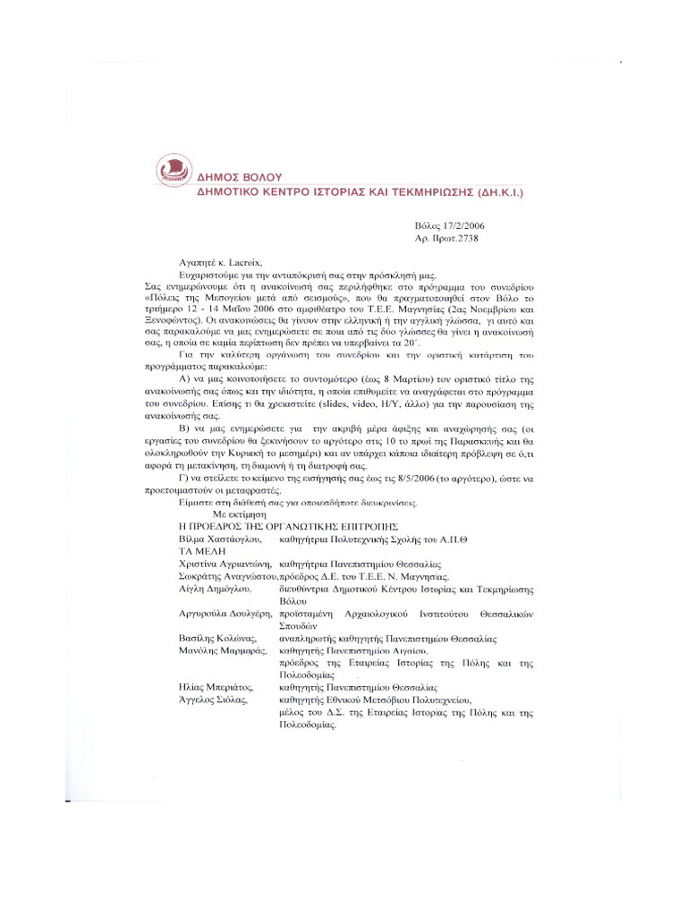 Lorient ww2 Submarine Base in France | PDF | Earthquakes | Seismology