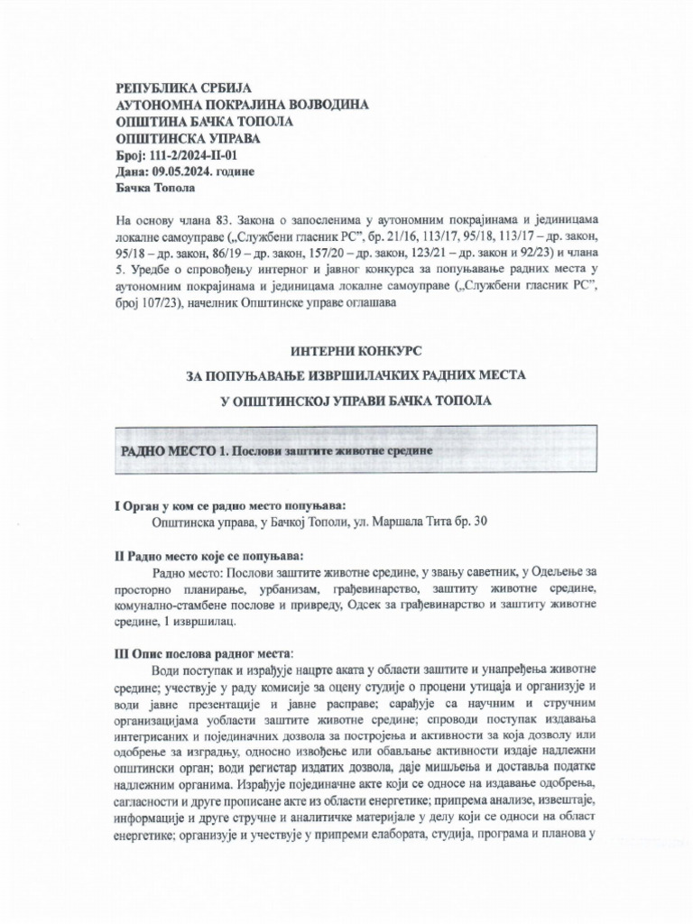 Interni Konkurs | PDF