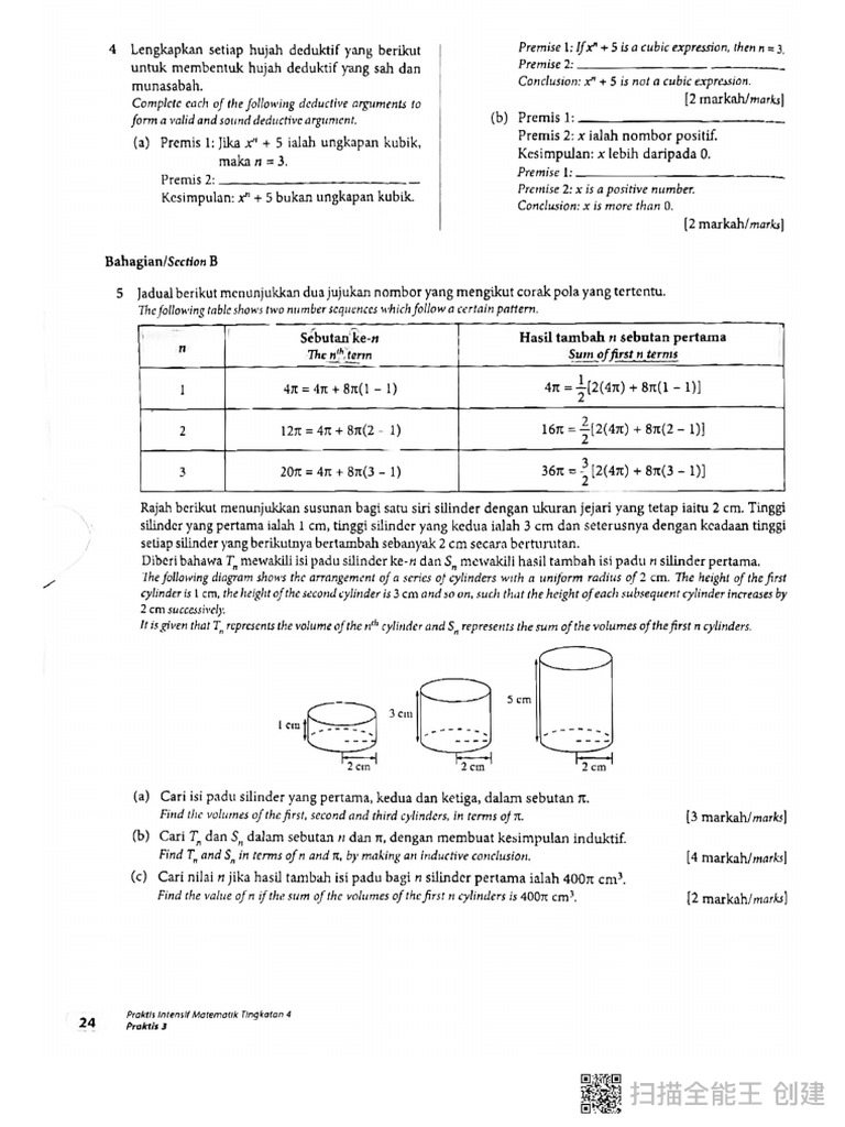 Chapter 3 & 4 Math f3 | PDF