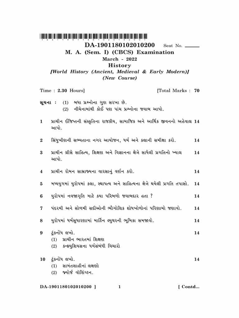 MA Sem 1 2022 Saurashtra University Paper - 02 | PDF