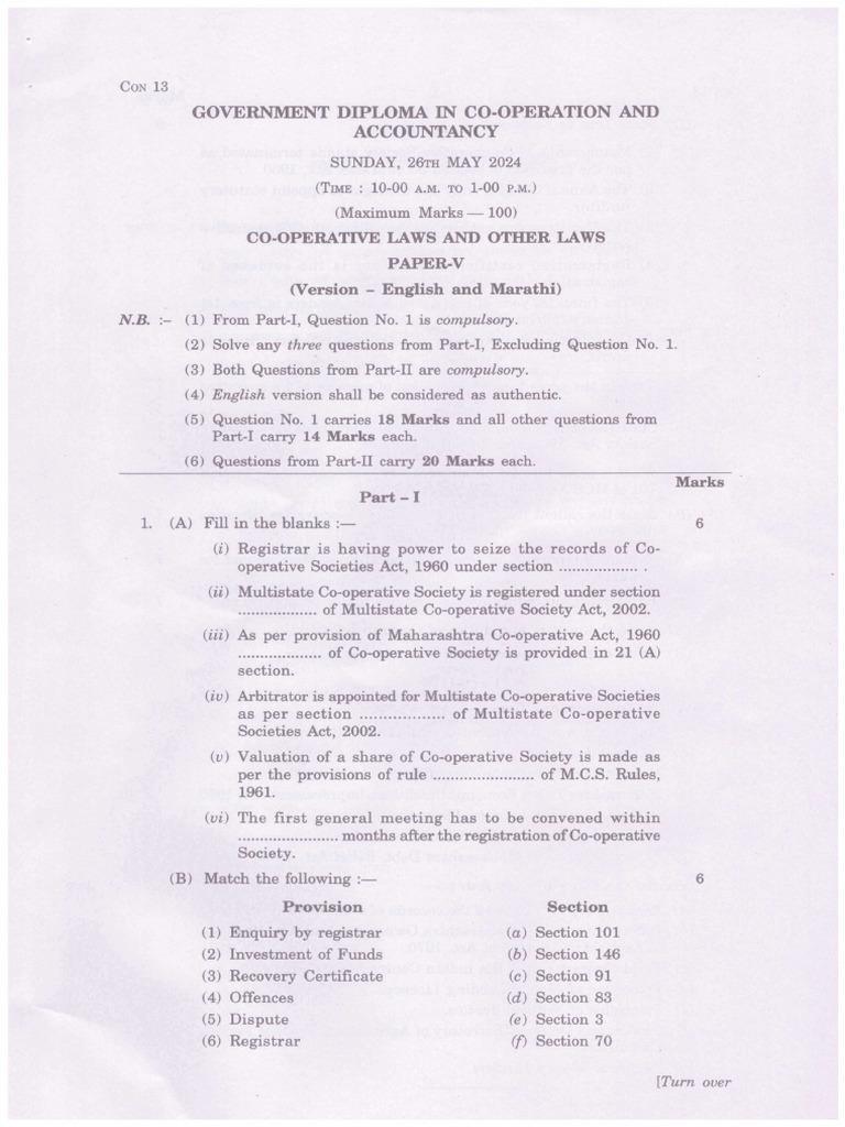 GDCA 2024 Paper V | PDF