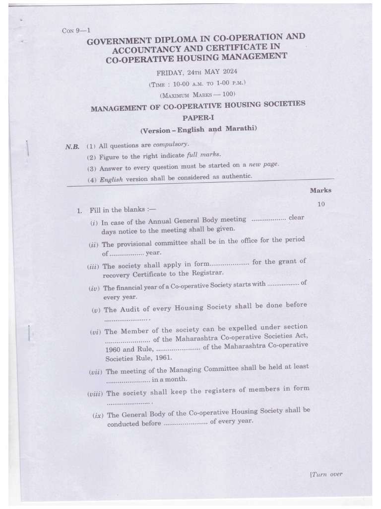 GDCA 2024 Paper I | PDF