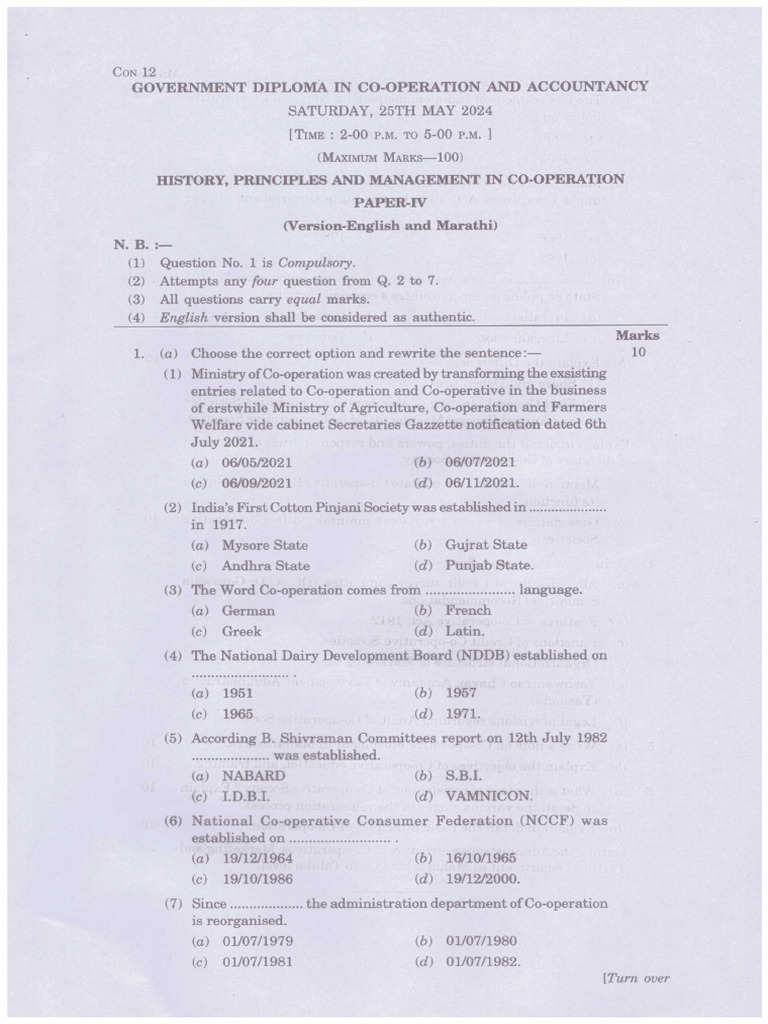 GDCA 2024 Paper IV | PDF