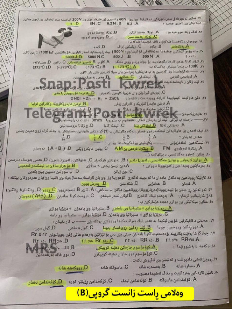 Xwendn - KRD 2022 | PDF