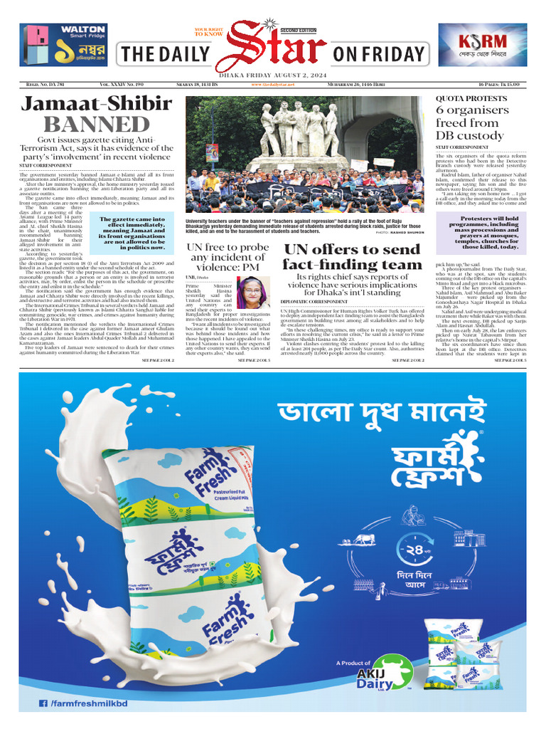 Banned: Jamaat-Shibir | PDF | Bangladesh
