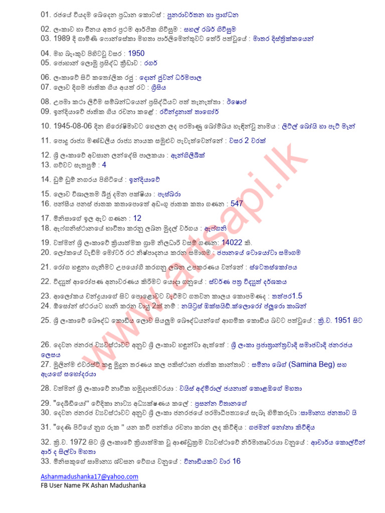 GK 1000 Questions and Answers | PDF