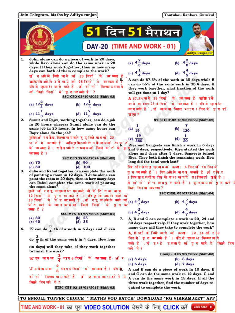 Day 20 (Time and Work 01) (51 Days 51 Marathon) | PDF