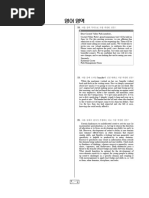 G & M-Code Cheat Sheet | PDF | Drilling | Geometry