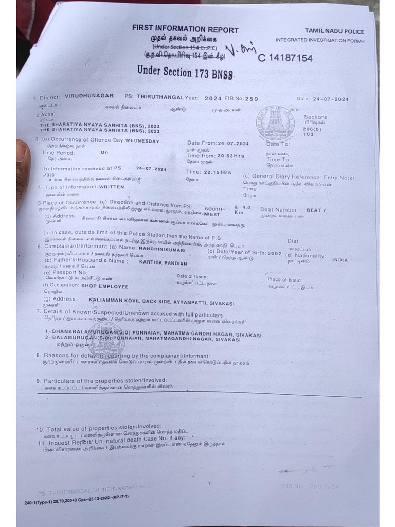 FIR - Salem Honour Killing | PDF