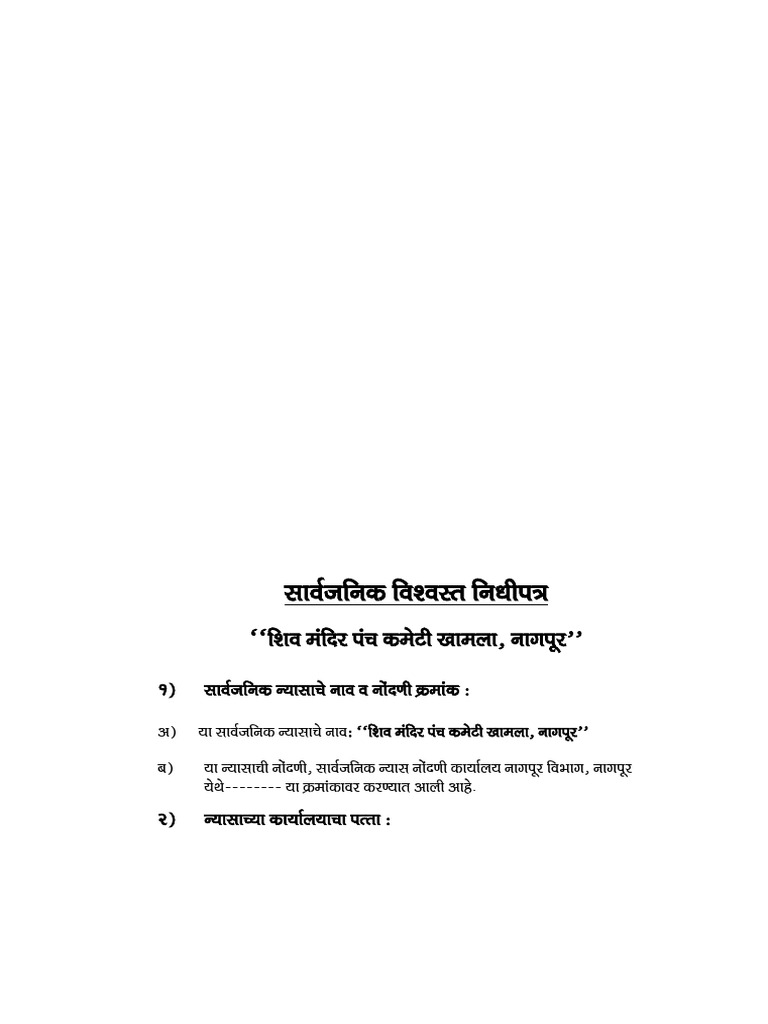 Shiv Mandir Khamla | PDF