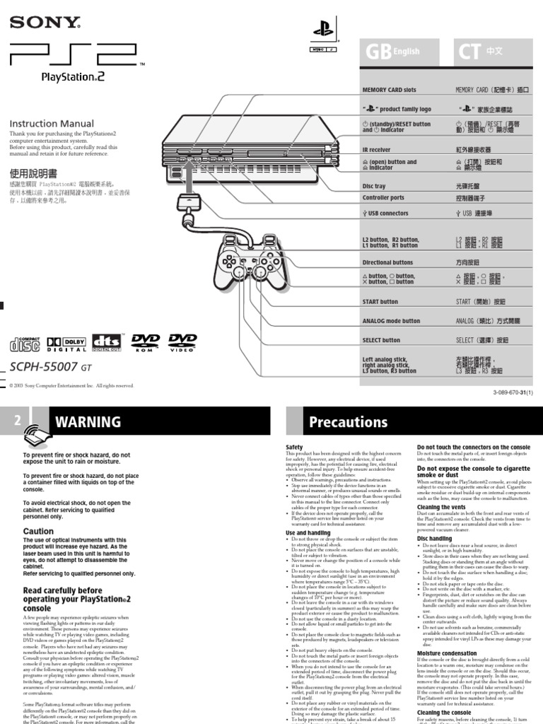 Playstation - 2 - PS2 Instruction Manual - 2003 - GB - CT | PDF | Dvd | Video