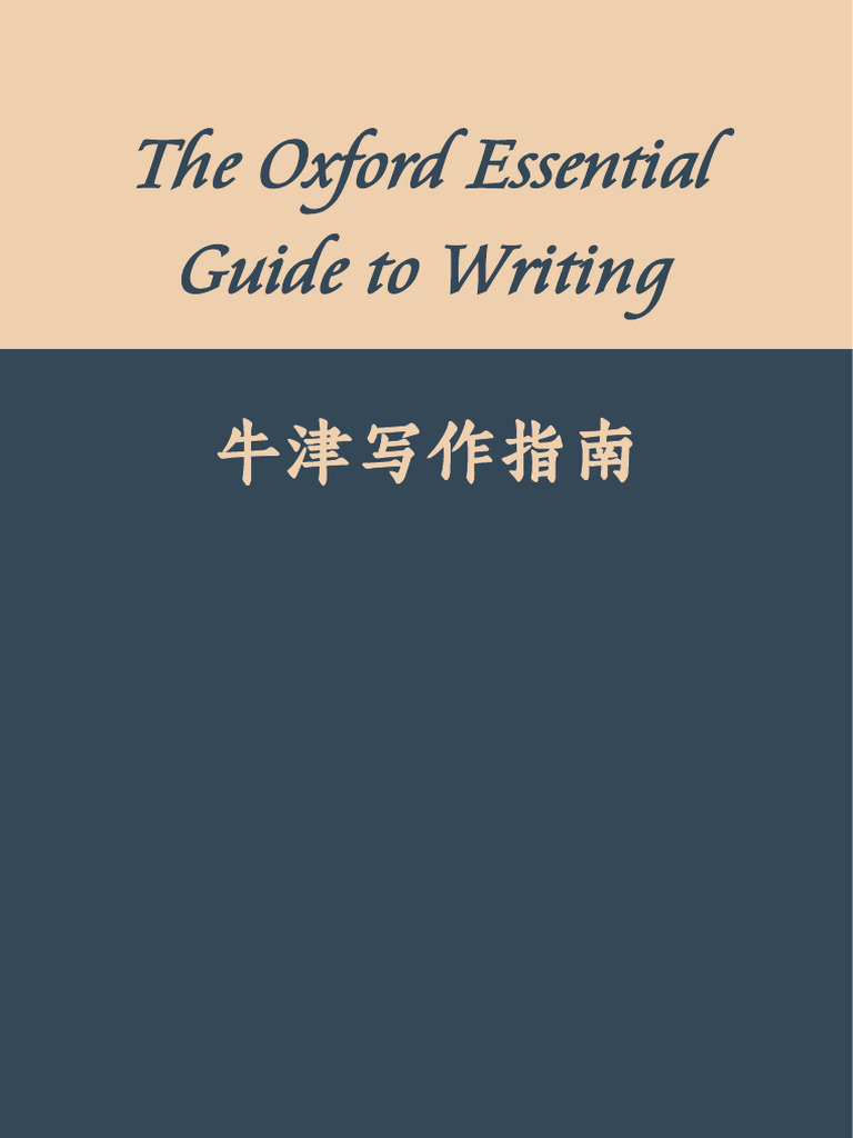 Oxford Essential Guide to Writing | PDF | Word | Essays