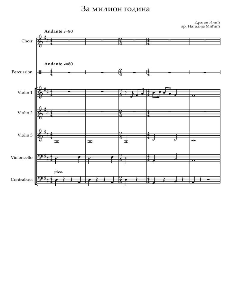 Za Milion Godina | PDF