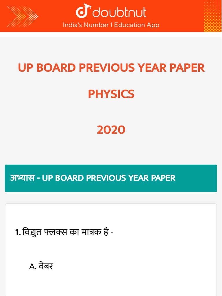 Up Board Previous Year Paper Class 12 Physics 2020 Doubtnut Hindi ...