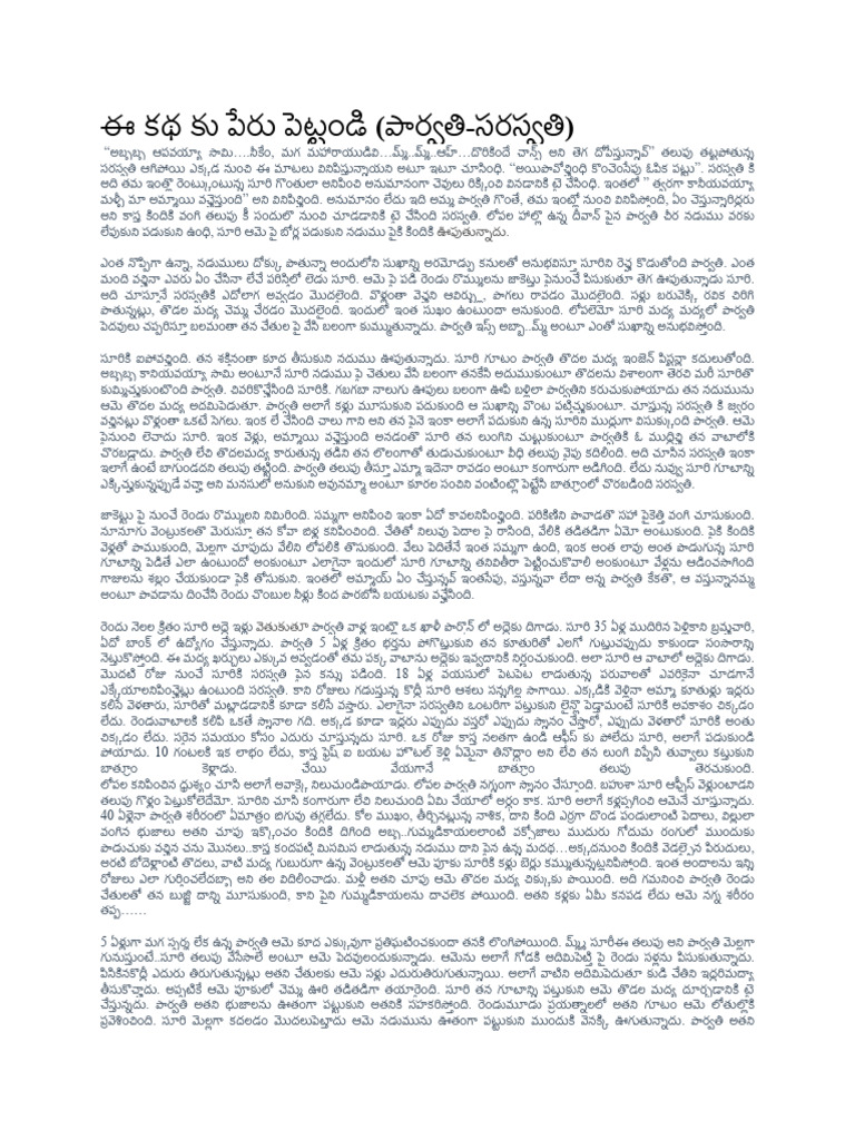 XXX Telugu Boothu Kathalu - Parvathi & Saraswathi | PDF