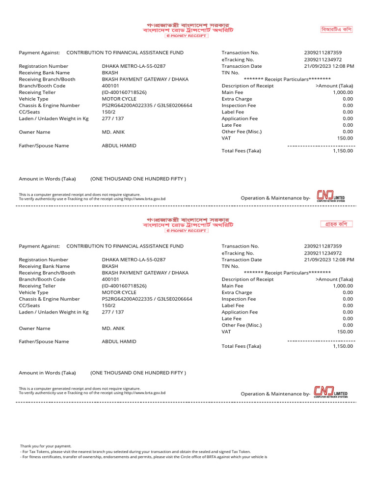 printMoneyReceipt Road Trasport | PDF | Fee | Receipt