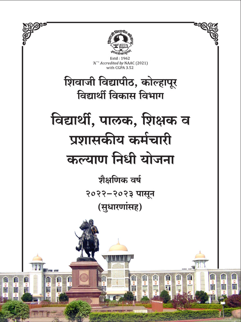 Kalyan Nidhi 2022 - All | PDF