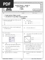 2020 Grade 08 Mathematics Second Term Test Paper Nalanda College | PDF