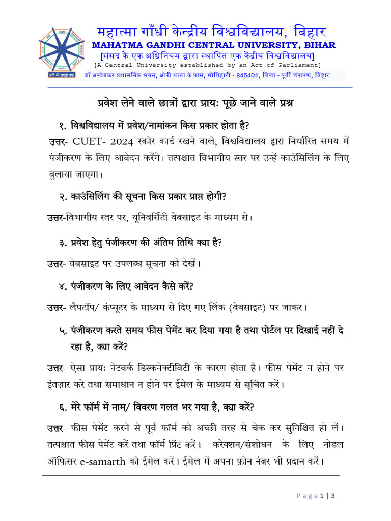 Mgcu Ug Admission 2024 | PDF