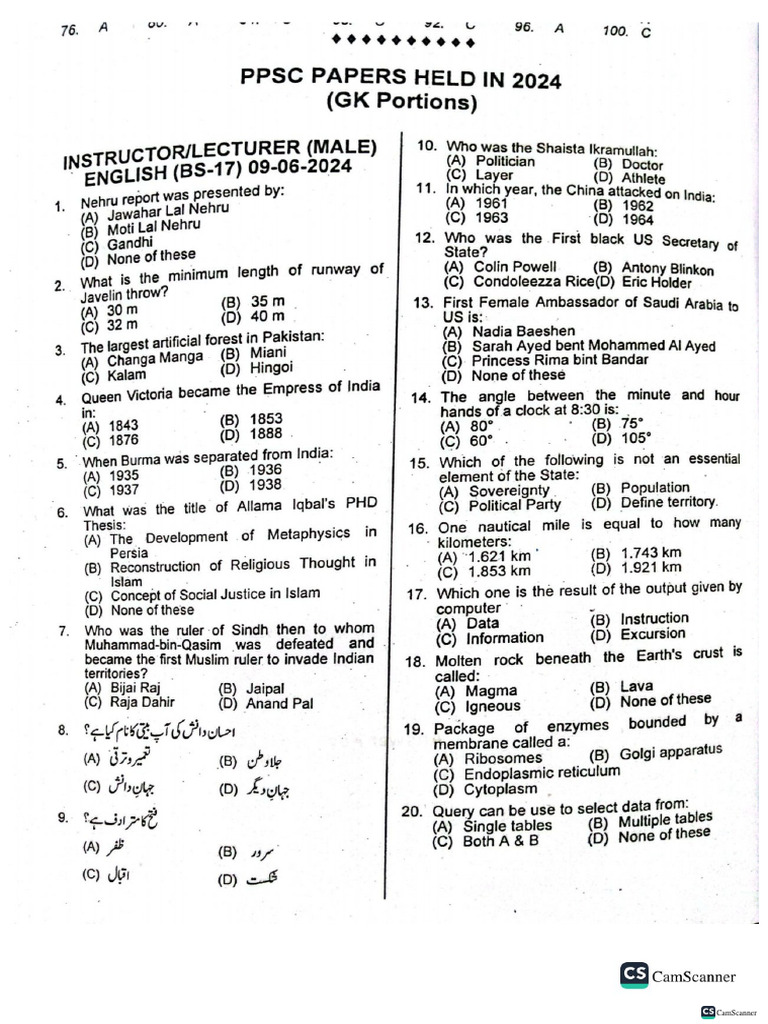 PPSC Past Papers 2024 | PDF