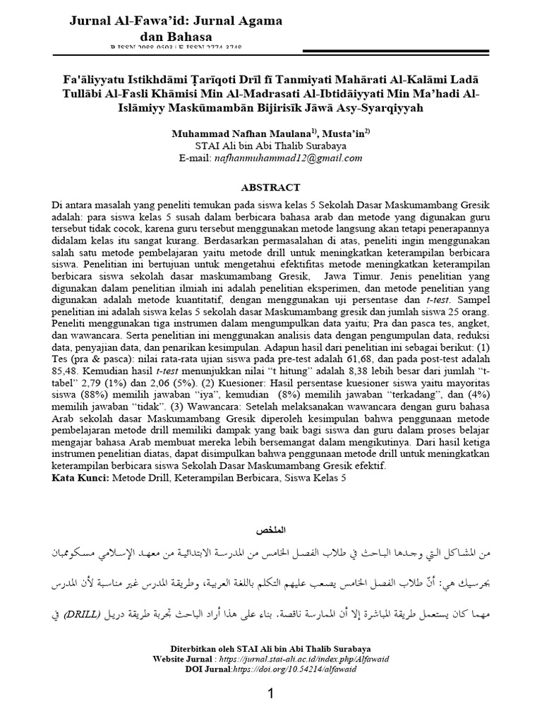 Jurnal Skripsi Bahasa Arab | PDF