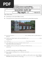 Grade 10 - Maths II (SM) - 2024 | PDF