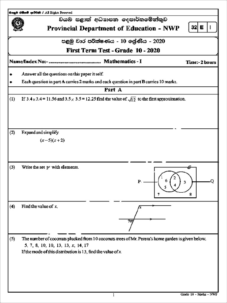 2020 Grade 10 Maths First Term Paper With Answers English Medium North ...
