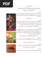 Arabic Book 1 Qatari Foundation Qatar Islamic Cultural Center Fanar PDF ...