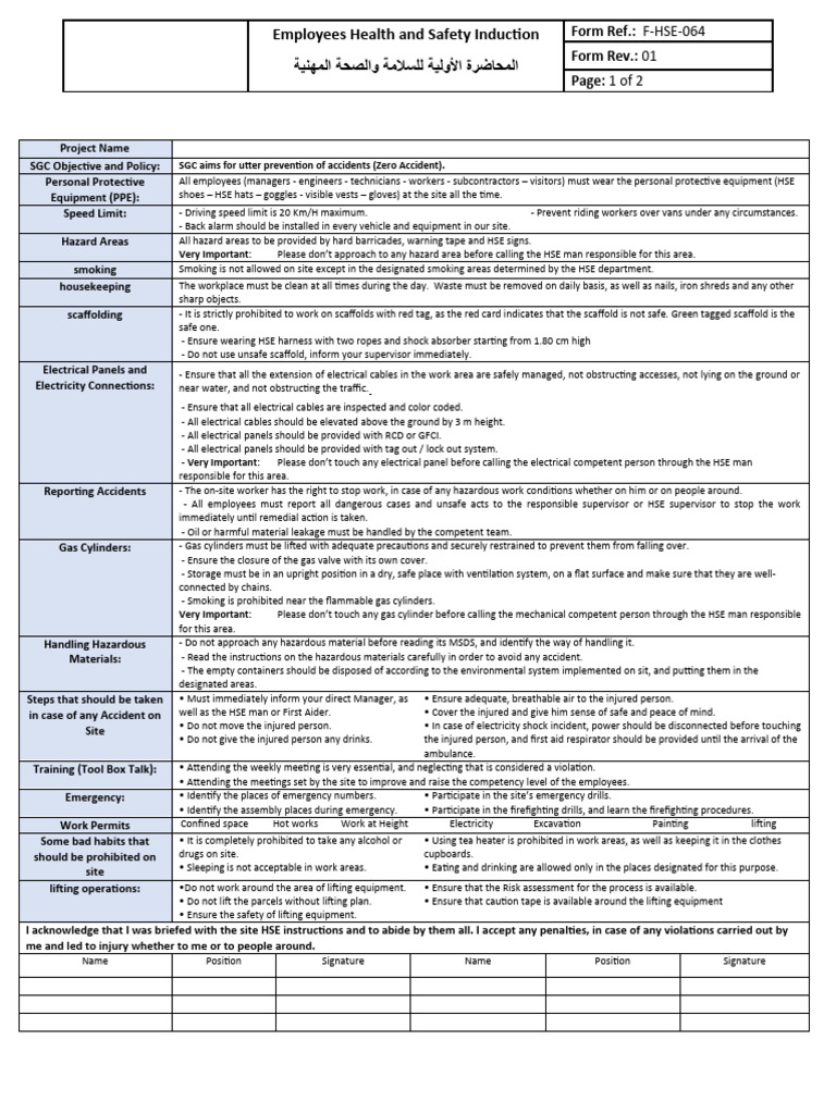 0064-Employee Induction Form - English | PDF | Personal Protective ...