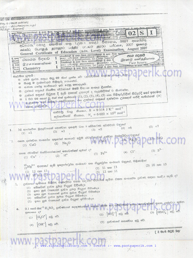 2007 A/L Chemistry Past Papers Guide | PDF
