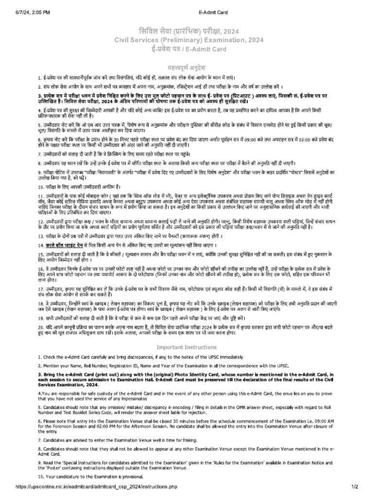 UPSC Important Instructions | PDF