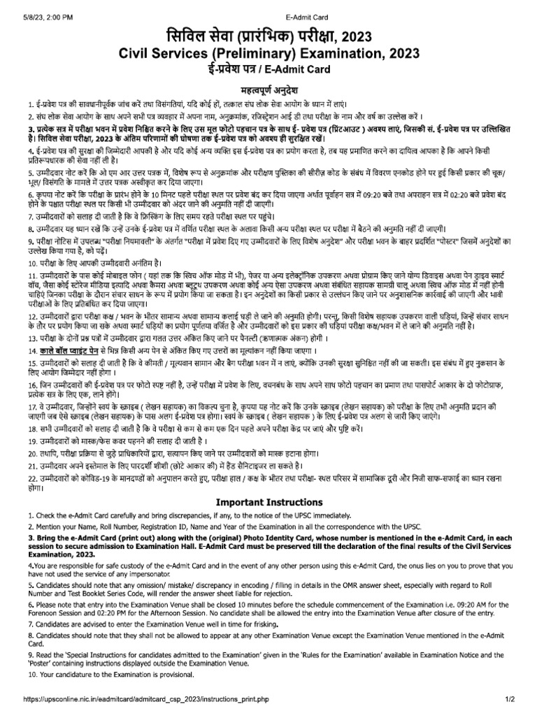 Upsc Instructions | PDF