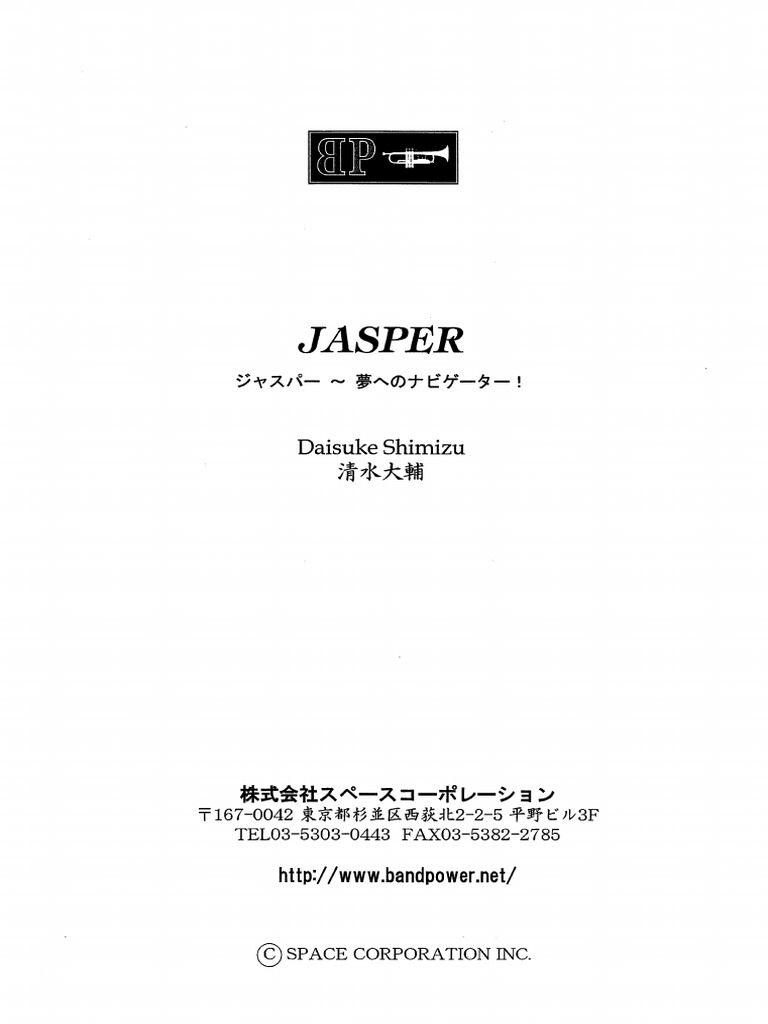 Jasper Cond Score | PDF