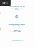 Schedule H1 Drug List and Guidelines | PDF | Drugs