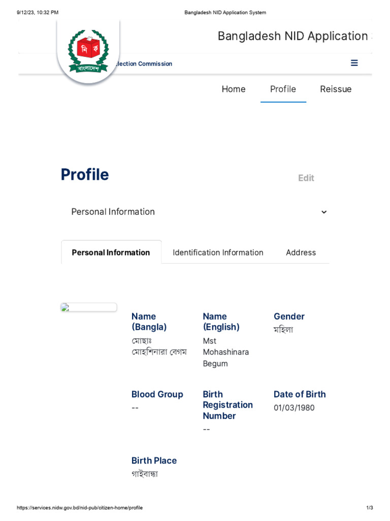 Bangladesh NID Application System | PDF