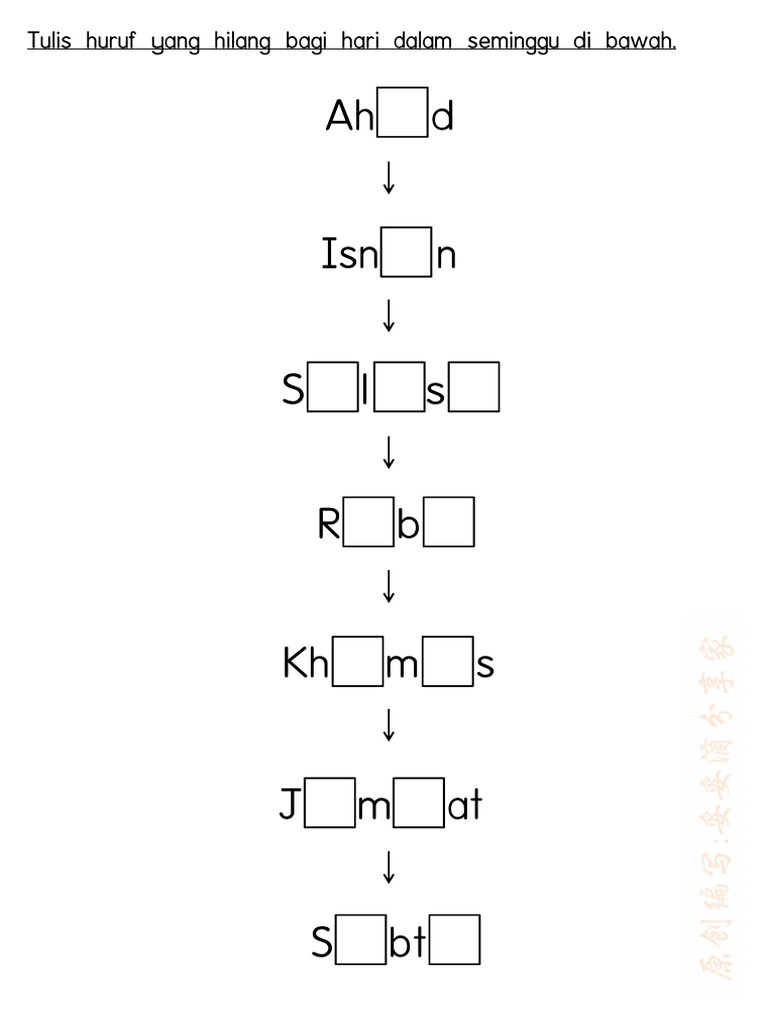 5yo - Latihan Hari Dalam Seminggu | PDF