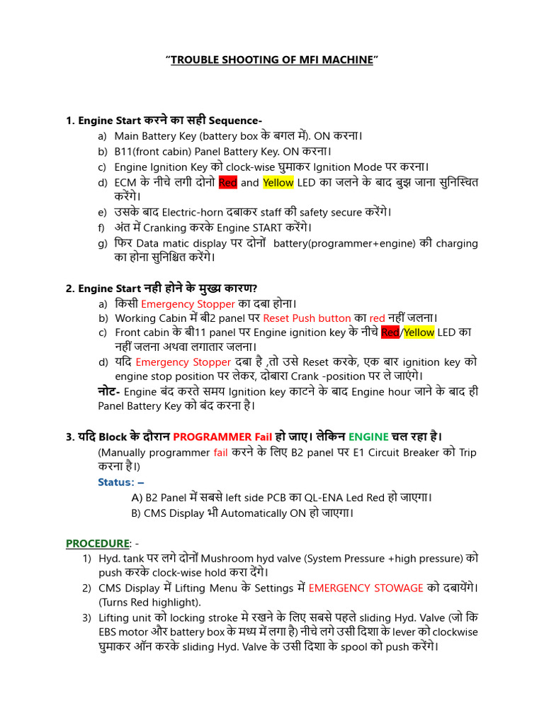 MFI EBS Troubleshooting | PDF