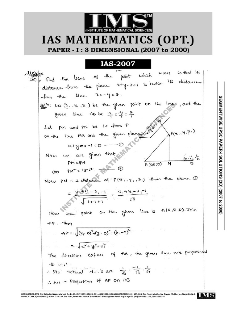 IMS CSE 2000 To 2007 3d | PDF